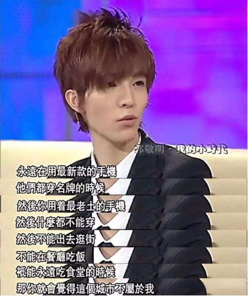 Guo Jingming has disappeared for two years, and he who was once ...