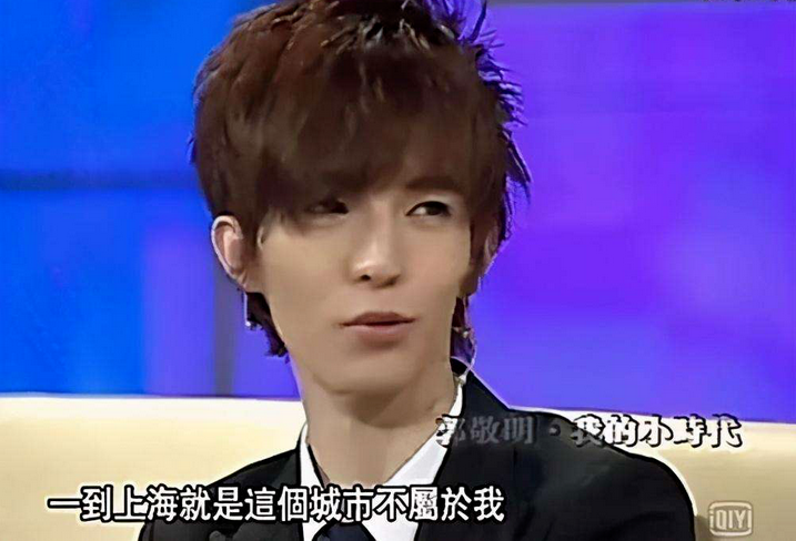 Guo Jingming has disappeared for two years, and he who was once ...